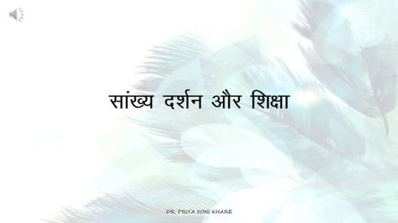 Geeta darshan and education 1 | PPTX