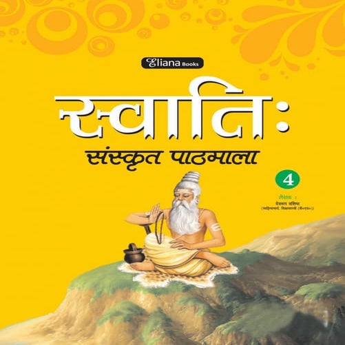 Sanskrit pathmala-4 CLASS - FOURTH | PDF