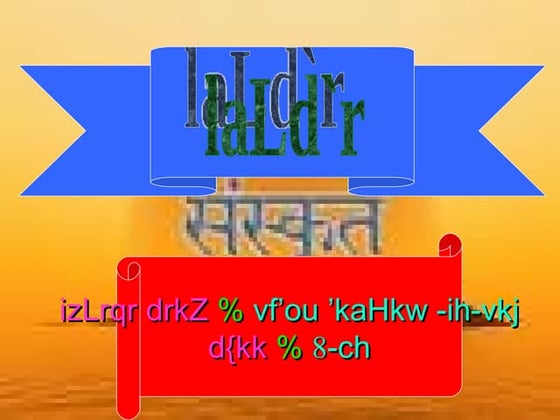 Safety poem marathi by C D Sortey | PDF