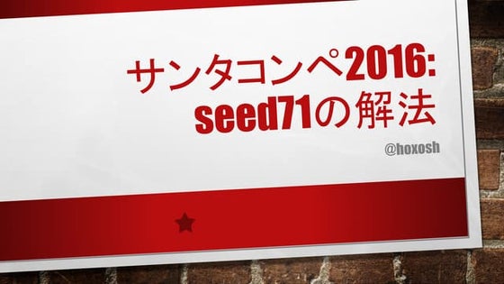 Devsumi 2018summer | PPT