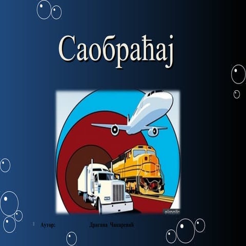 Saobracaj 5 razred | PPT