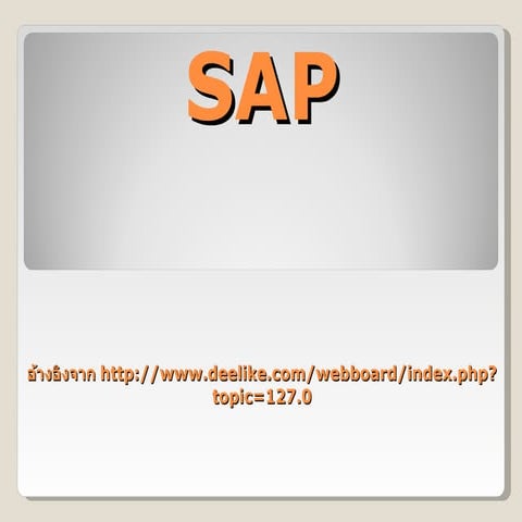 Sap | PPT