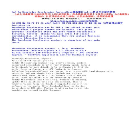 Sap ecc6 r3 bw bi crm scm install package and vm,training video and doc. | XLS