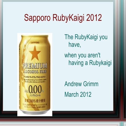 Sapporo ruby kaigi | ODP