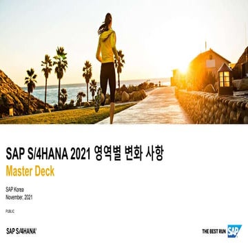 SAP_S4HANA_2021_Module_영역별_변화사항_KR_대외_배포본.pdf