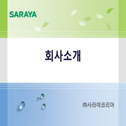 Saraya | PPT