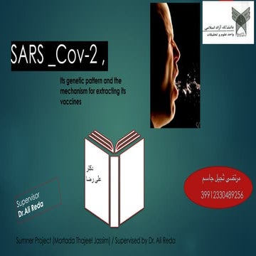 مرتضی ثجیل جاسم SARS.pdf