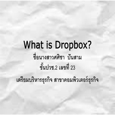 Sasicha pbu2 no23 dropbox | PPTX