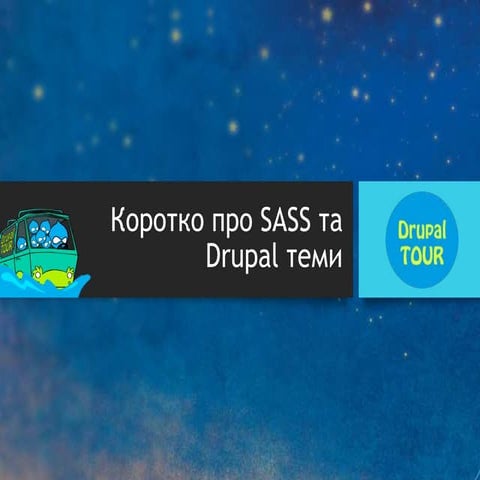 DrupalTour. Vinnytsia — SASS and Drupal themes (Olexander Kuzava, InternetDevels) | PPTX