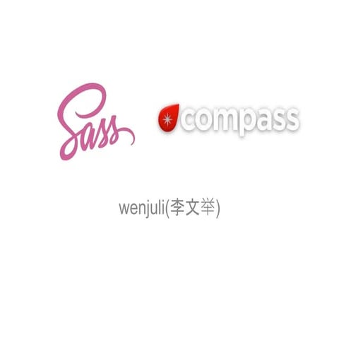 Sass与compass学习笔记 | PPT