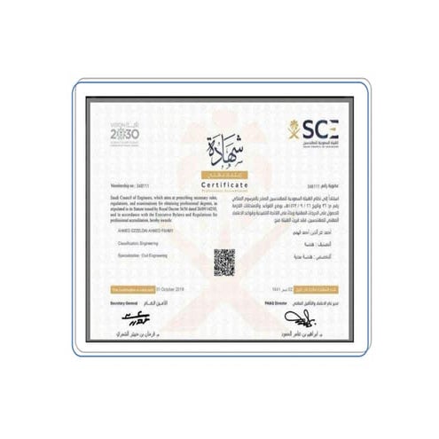 Saudi council of Engineers. | PPT