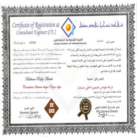Saudi council certificate | PDF