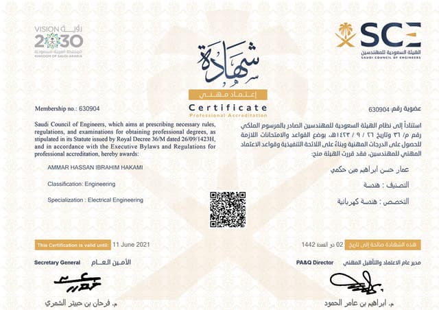 Saudi council of engineers certificate