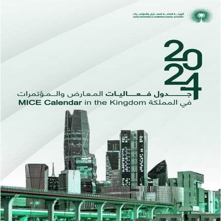 Saudi Arabia KSA Events 2024 Arabic version | PDF