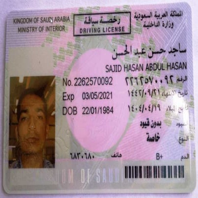 Saudi License | PDF