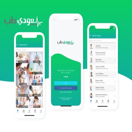 Saudi Teb UI App project | PPT