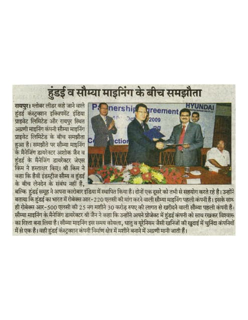 Saumya mining first urenium mining company | PDF