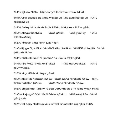 Sharira kriya model test papers | PDF