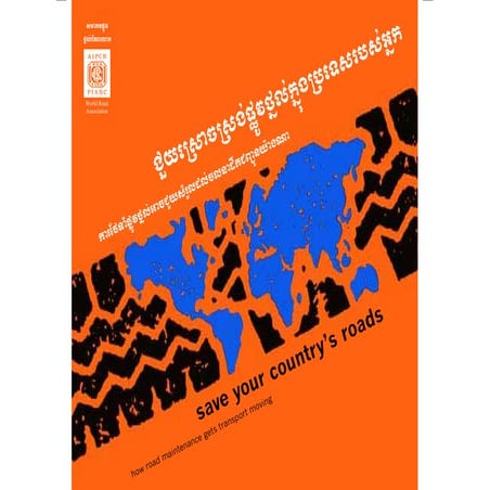 Save Your Country\'s Roads Kh Mer English | PPT