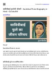 महिला सशक्तिकरण | PPT