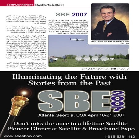 Sbe | PDF