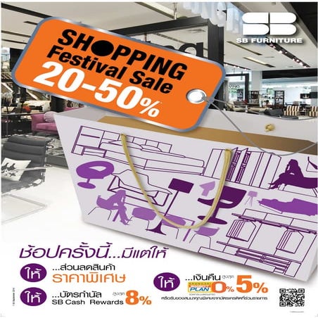 SB Furniture promotion sep 2010 | PDF
