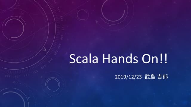 Scala Hands On!! | PPT Scala Hands On!! | PPT