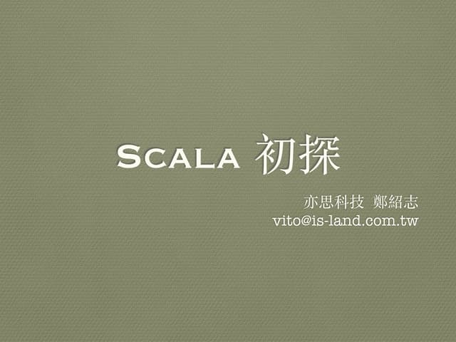 Scala introduction | PPT Scala introduction | PPT