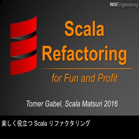 Scala Refactoring For Fun And Profit Japanese Subtitles Ppt 2190