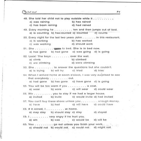 Grammar Test | PDF