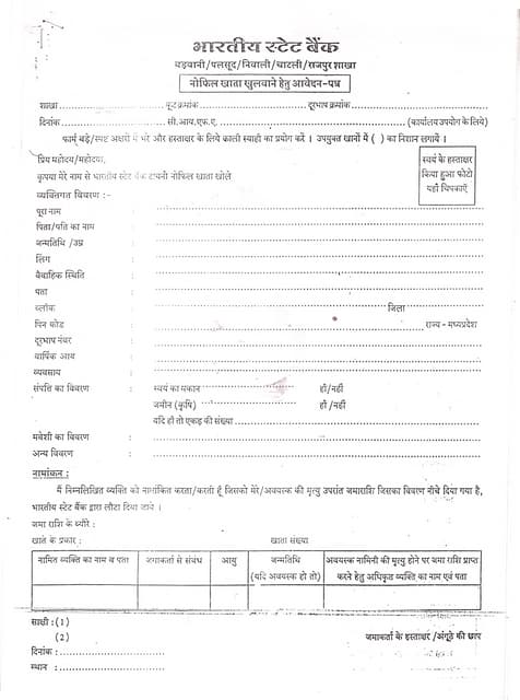 Mponline glow sign | PPT