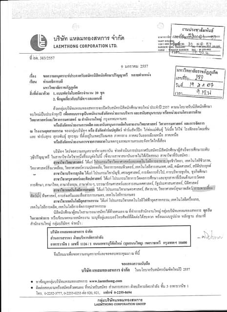 E&c schedule 56 | PDF