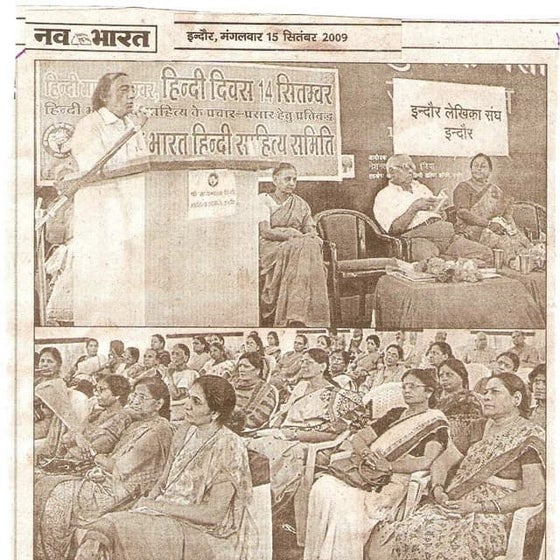pustak mela news, navabharat | PDF