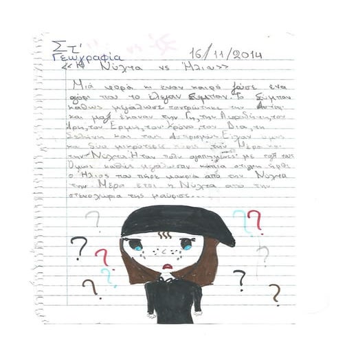 προγραμμα συναισθηματικης αγωγης | PPT