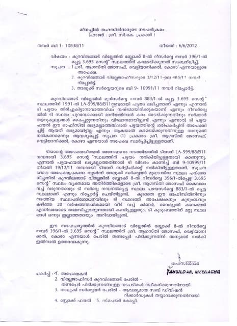 Sample form 10 - Application for pointing out boundaries of land ( to ...