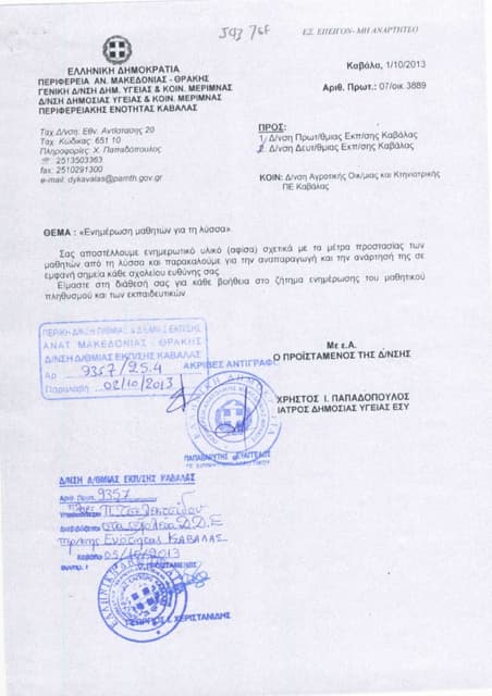 Real Estate Riviera Maya | PPT