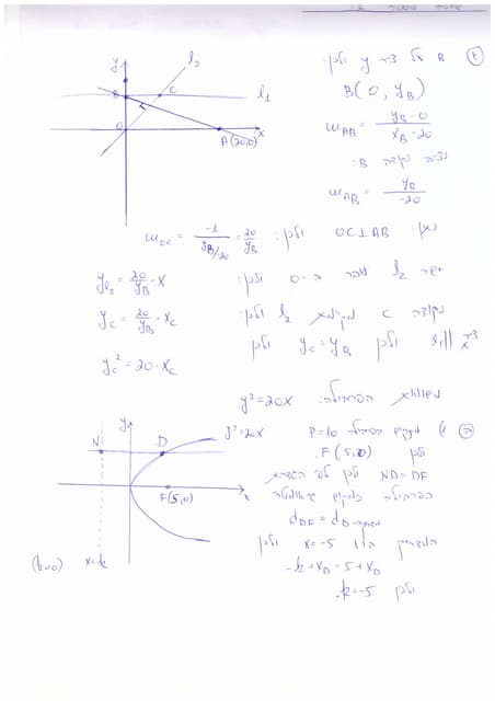 Math summer 807 | PDF