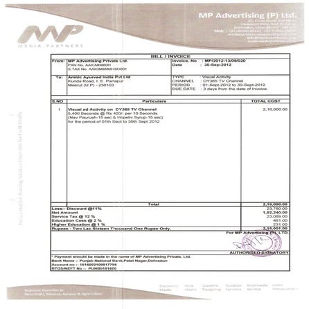 Scan copy of bill for sep 12 of dy365 | PDF