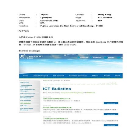 Scan snap cyberport_26oct2012 | DOCX | Computing | Technology & Computing