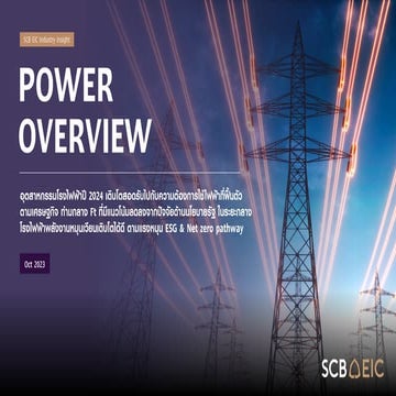 SCB EIC Industry insight-Power overview-20231027.pdf