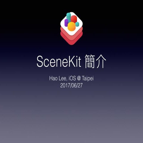 SceneKit 簡介 | PPT