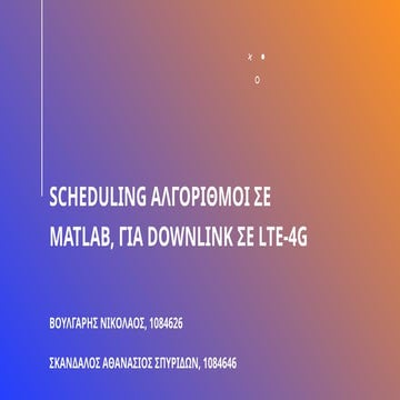Scheduling Αλγόριθμοι σε ΜATLAB 2η Παρουσίαση.pptx