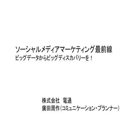 Macilaci | PDF