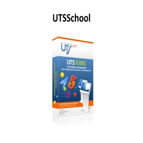 UTS School | PPTX