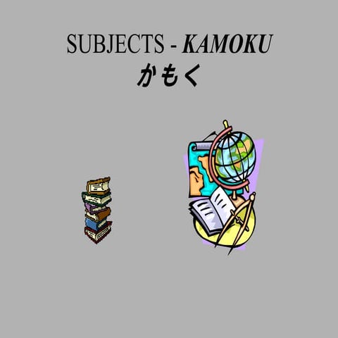School subjects (Japanese) | PPT