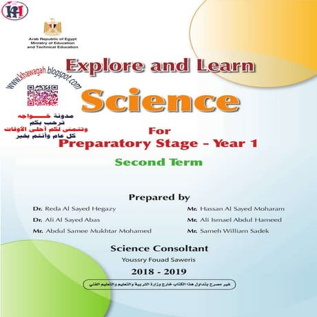 Science school-books-1st-preparatory-2nd-term-khawagah-2019 | PDF