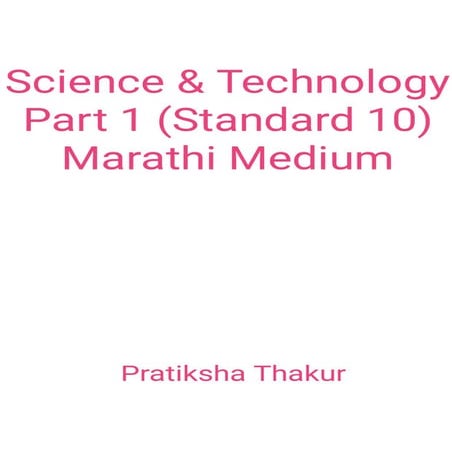Science and Technology Part 1 (Standard 10) Marathi Medium | PDF
