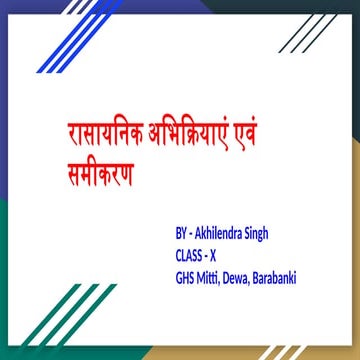 (SCIENCE)(CHAPTER=1).pptx for claas 10 sci ch 1 | PPTX