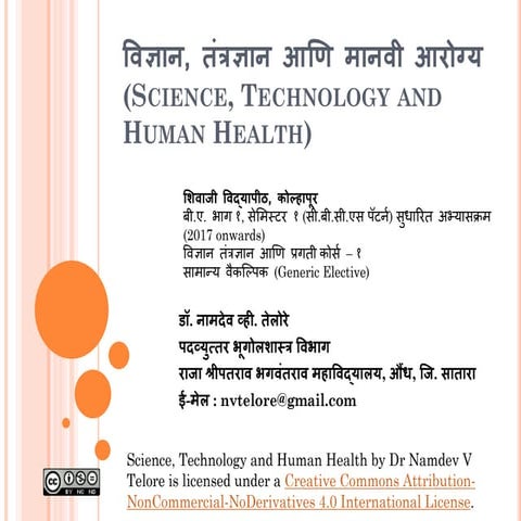 Science, Technology and Human Health | PDF