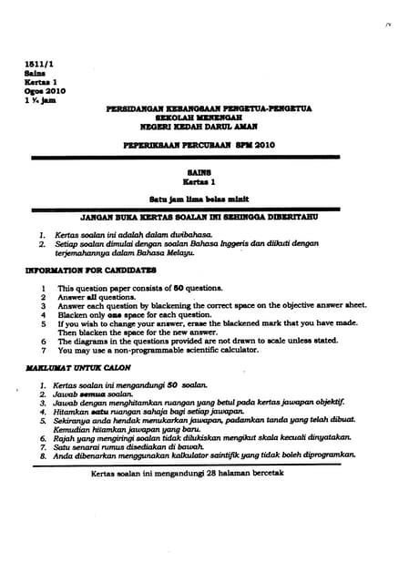 Sample quiz paper set 6 (differential rate equation) | PDF